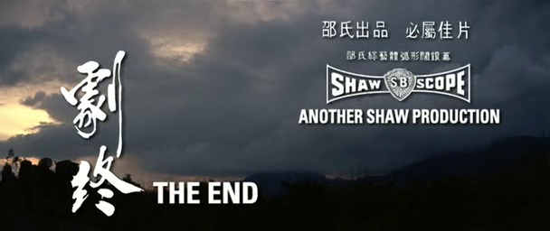 I LOVE SHAW BROTHERS MOVIES: REVIEW #5: THE MAGNIFICENT TRIO (1966)