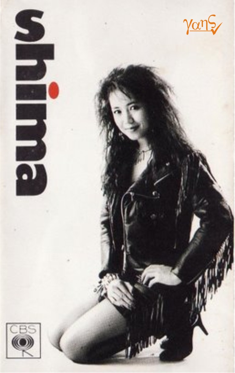 yansani xpdc: SHIMA / 1990 / Shima