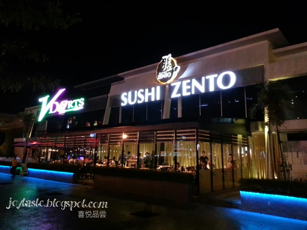 喜悦品尝 (｡ ‿ ｡): 膳户 Sushi Zento Japanese restaurant