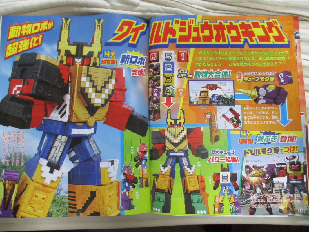 Dobutsu Sentai Zyuohger Updates: Wild Zyuohking Revealed!!!