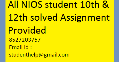 Solved Assignment in Nios Open Schooling @7683088813: Last date Of Assignment Submission In Nios ...