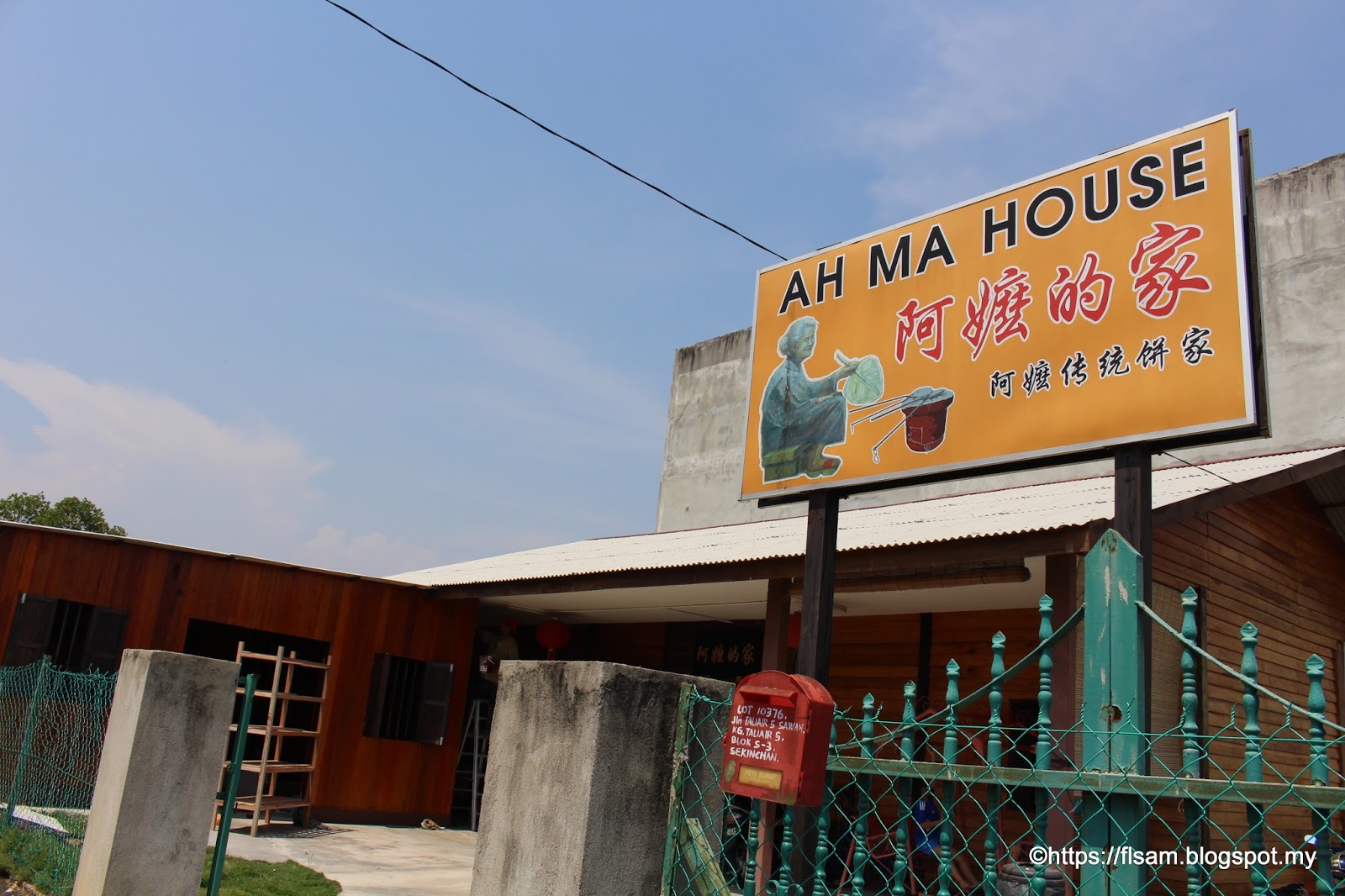 Day Trip to Sekinchan - Simple Life 简单的生活