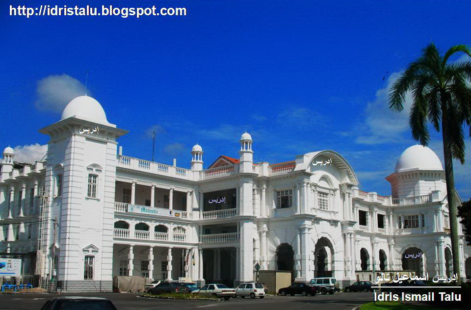 IdrisTalu: Sempena Tahun Melawat Perak 2012 – Stesen Keretapi Ipoh