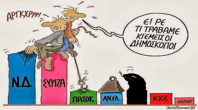 vagia-gr.blogspot.com: Μαρτίου 2014