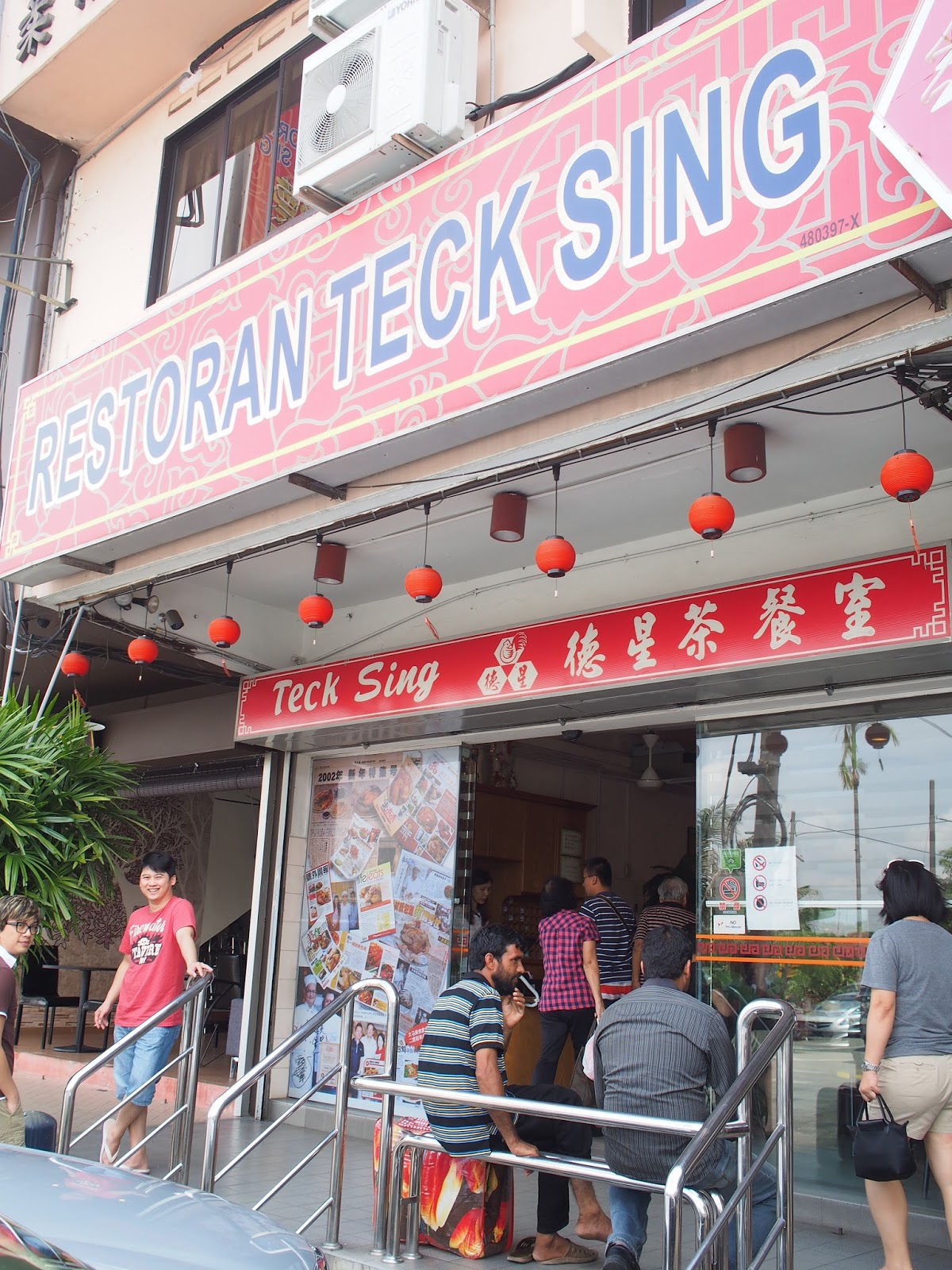[ EATING IN MALAYSIA, JOHOR BAHRU] RESTORAN TECK SING CHINESE ZI CHAR ...