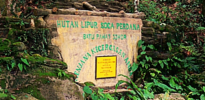 Foto Memori Ku: Istimewanya Hutan Lipur Soga Perdana , Batu Pahat