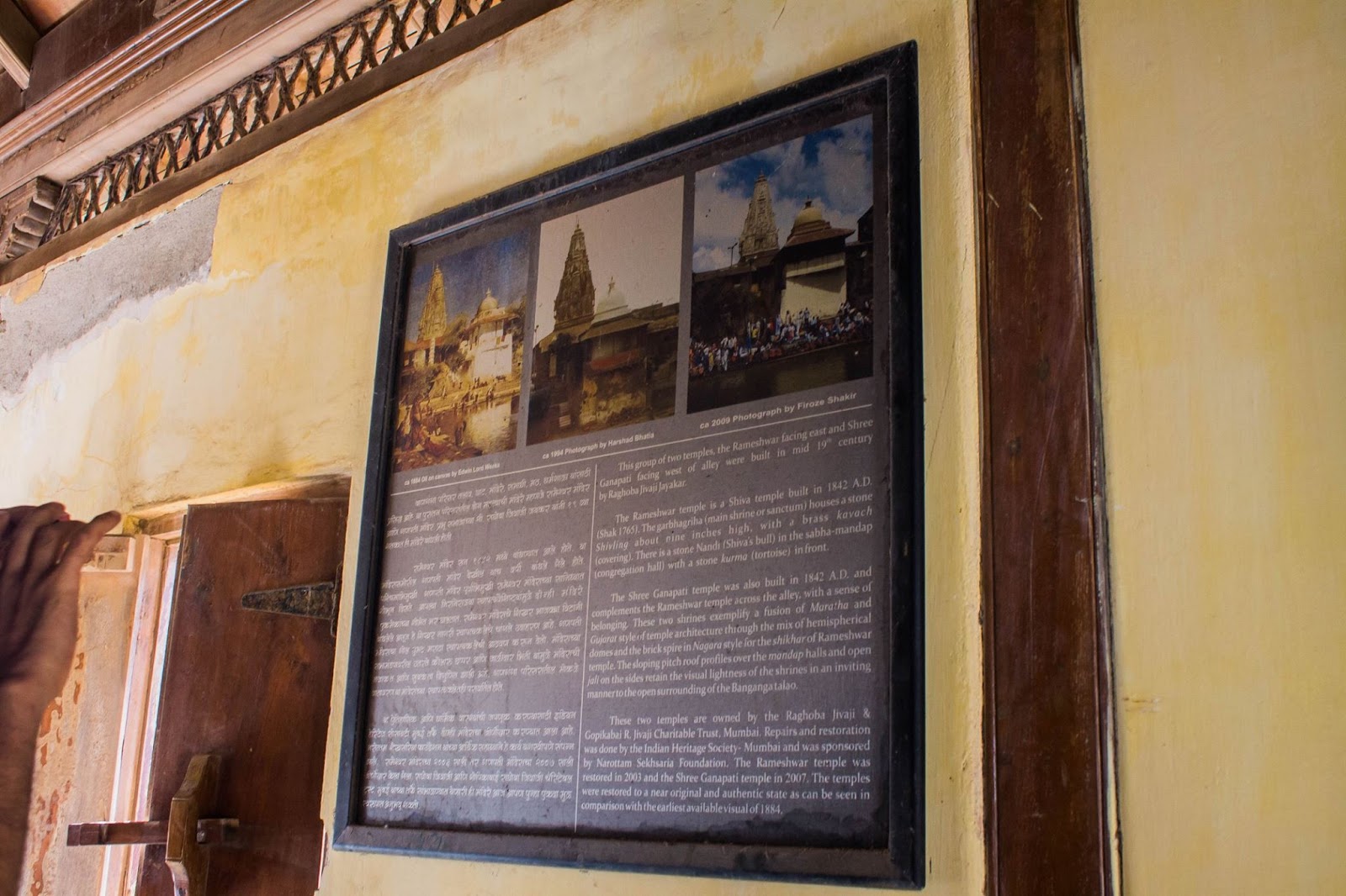 Field Clicks: The Banganga Heritage Photowalk