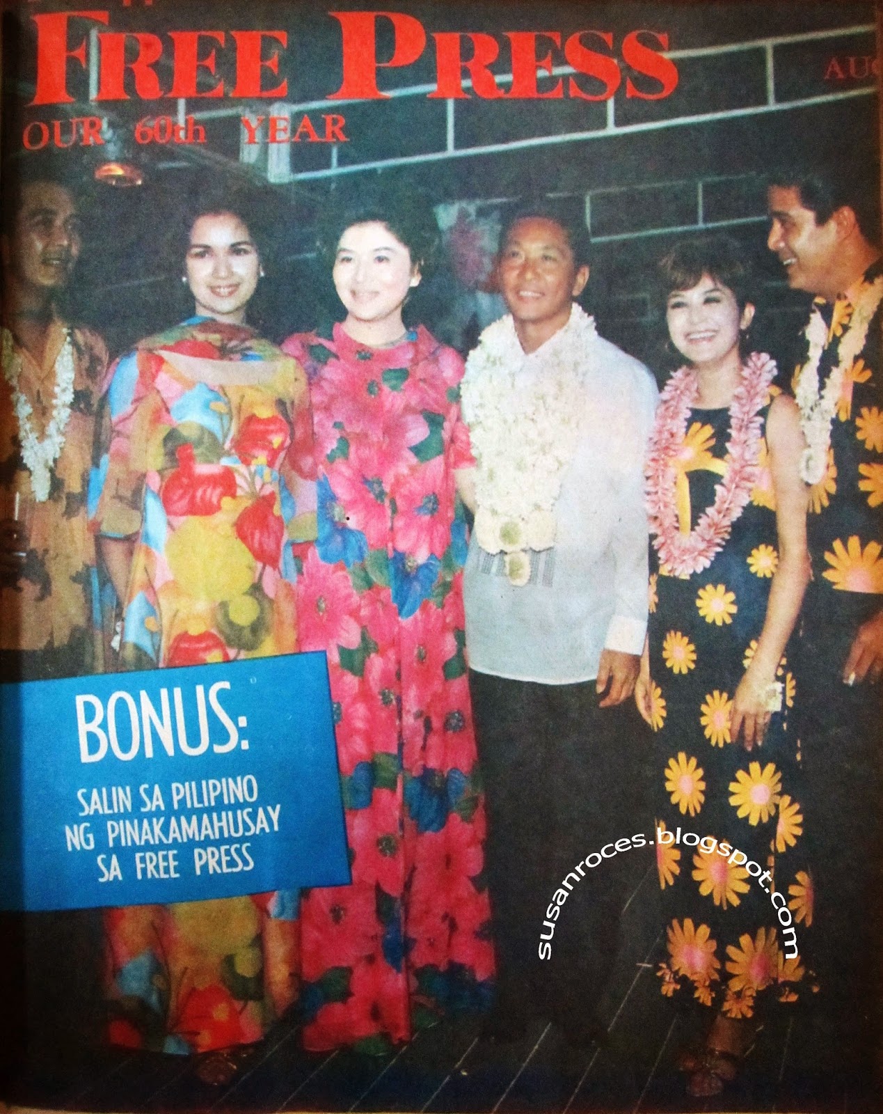 SUSAN ROCES: August 2014