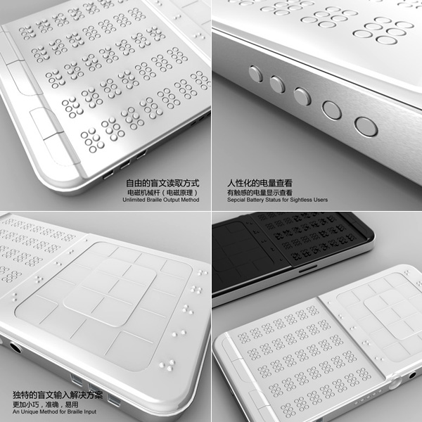 Plano Creativo: Un Iphone en Braille