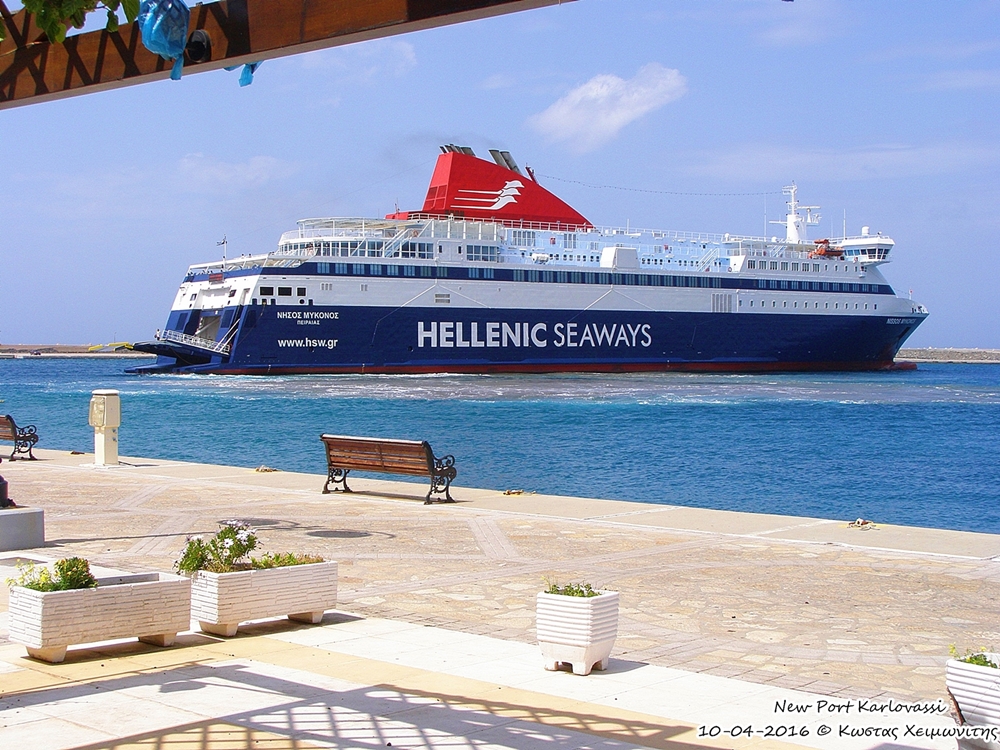 New Port Karlovassi: Σημερινη ΑφιξοΑναχωρηση του Νησος Μυκονος στο ...
