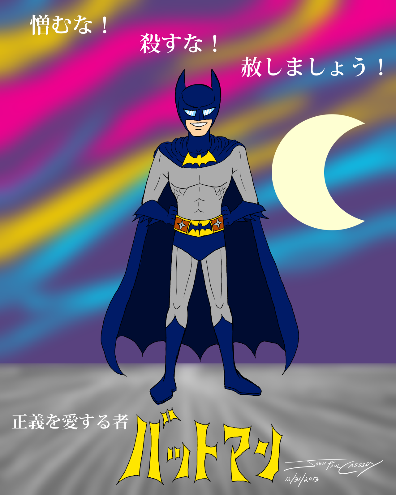 The Official Ryusei Works Art Blog: Next-to-last doodles of 2013!