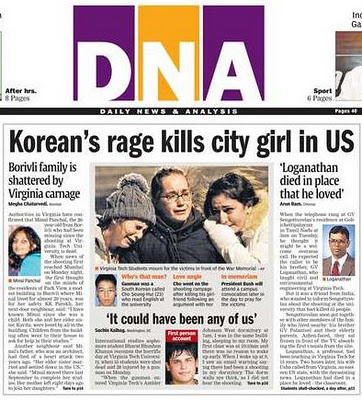 Unseen Rare Collection: Dna Nucleotide,Newspaper,News,3D,Nanotechnology ...