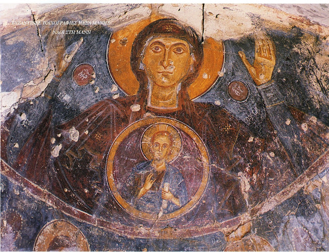 ΝΑΟΙ ΣΤΗ ΜΑΝΗ: ΚΑΦΙΟΝΑ (ΑΓ.ΘΕΟΔΩΡΟΙ)