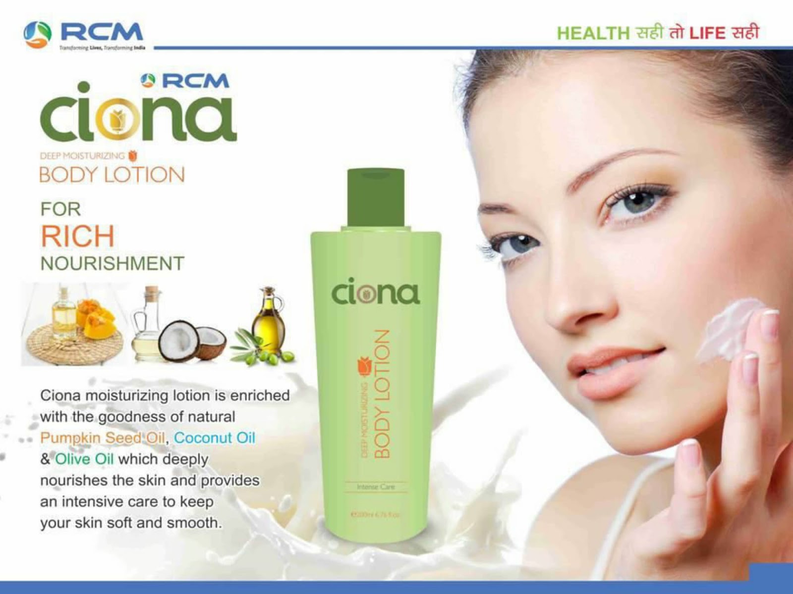 RCM BUSINESS: PRODUCTS