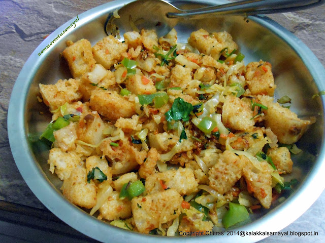 kalakkalsamayal: Kallappam Stir Fry