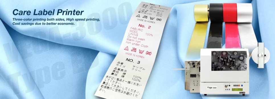 에스오에스정보기술 [ SOSIT ]: 산업용 바코드프린터[Barcode Printer] Vega3000 라벨지 스티커 용지 인쇄