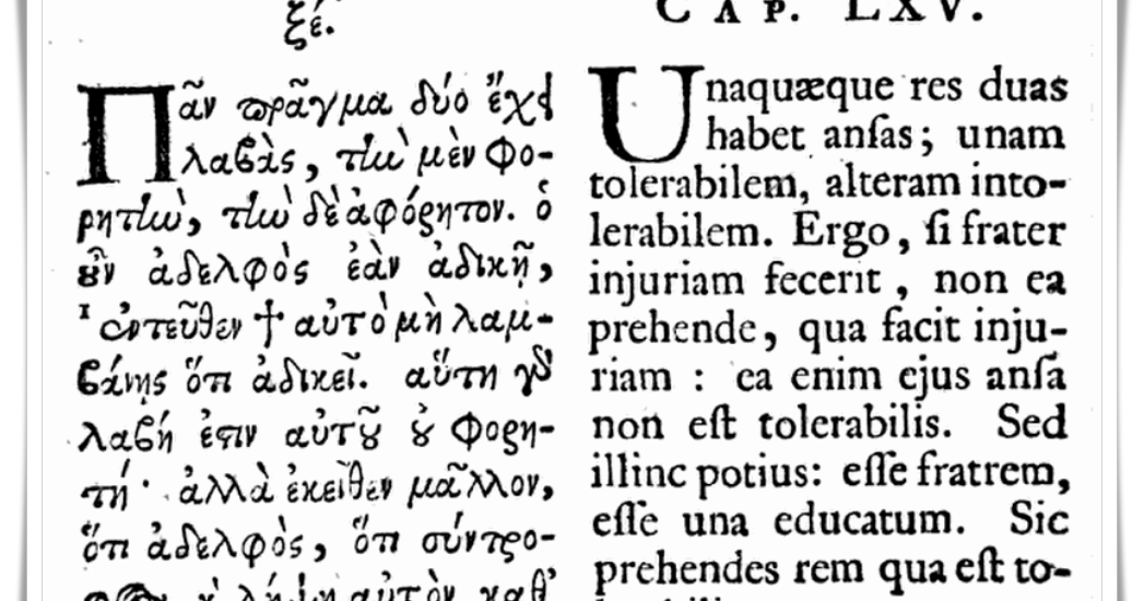 Unaquaeque res duas habet facies