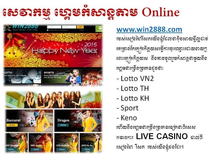 win2888 game online