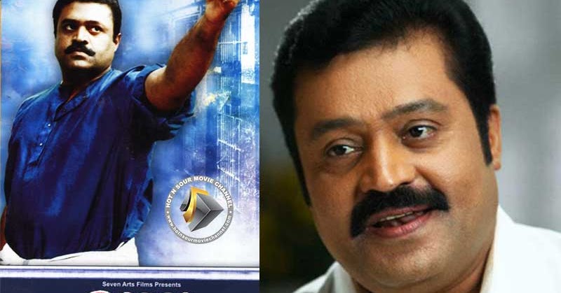 HotNSour Movie Channel: Suresh Gopi, The fury man of Malayalam cinema ...