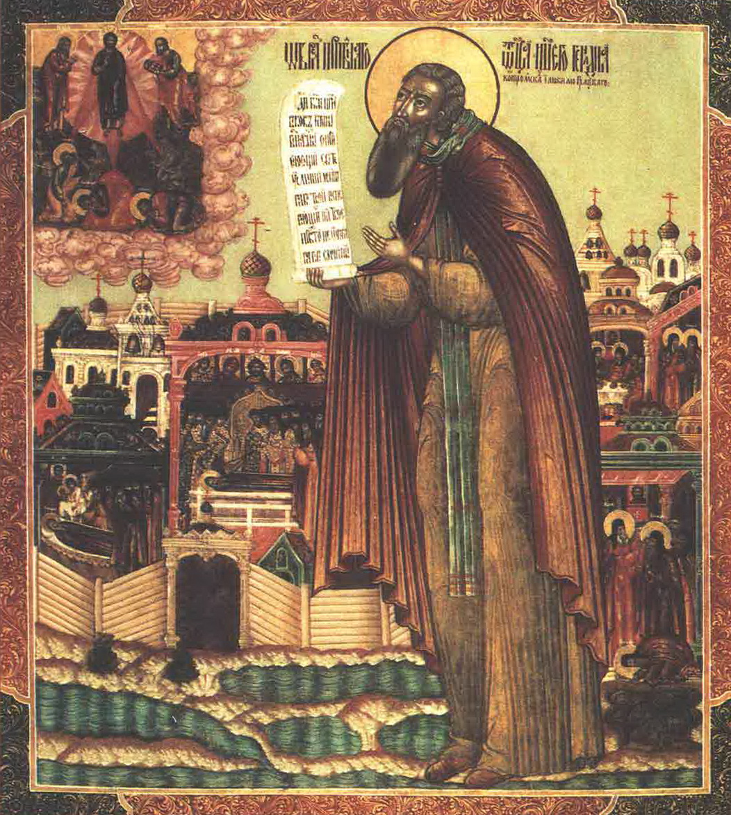 ORTHODOX CHRISTIANITY THEN AND NOW: Saint Gennadius of Kostroma (+ 1565)