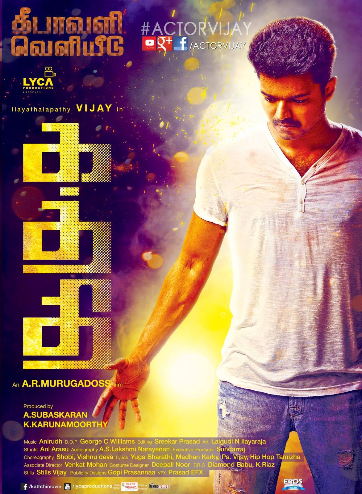 DooIts: Kaththi - Aathi Song Promo Video | Vijay, Samantha | A.R ...