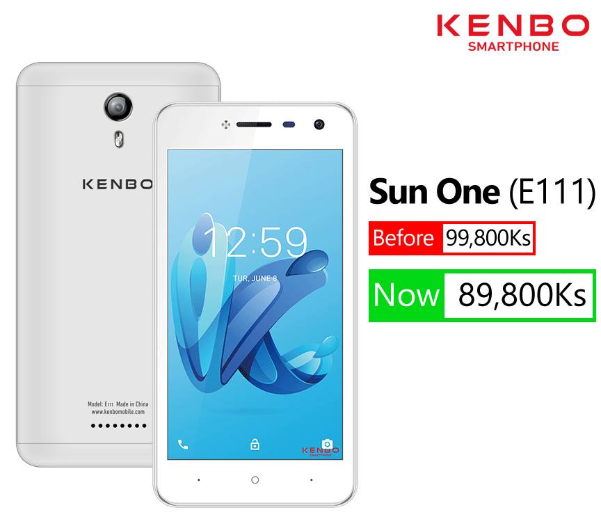 SOLO Mobile: Kenbo E111 Userlock & Frp Lock Remove file