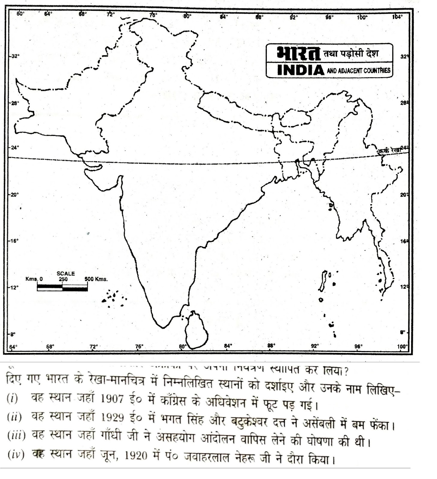 10th Class 100+ Practice Maps for Annual and September Exam, Related to ...