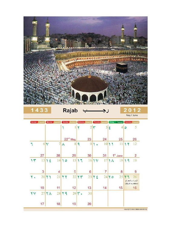 Best Islamic WallPapers