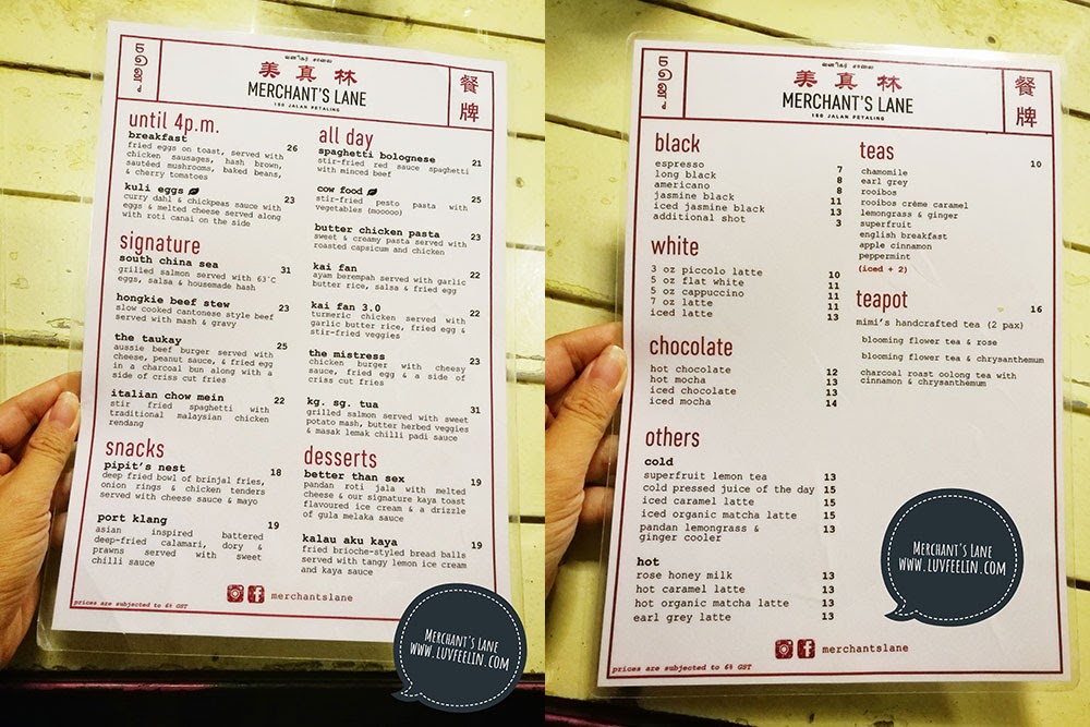 Merchant's Lane 城市里的古老味儿【美真林】咖啡馆 - 乐飞翎 ♥ LUVFEELIN