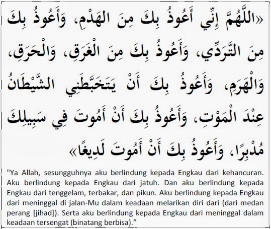 Al-Fariyani; Muslim Pembelajar: DOA MEMOHON PERLINDUNGAN DARI BENCANA Al-Fariyani; Muslim Pembelajar: DOA MEMOHON PERLINDUNGAN DARI BENCANA