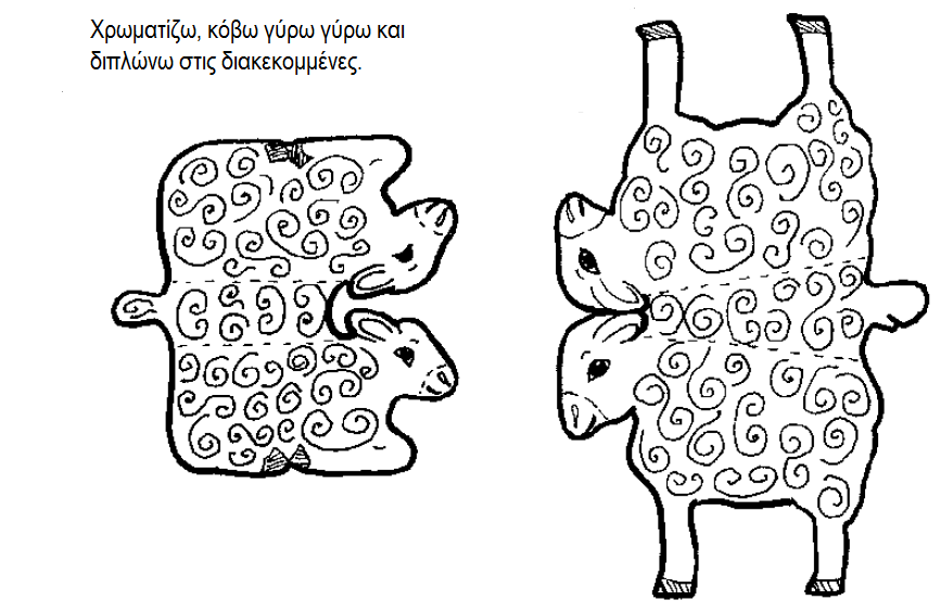 sxolikes...ataxies: ΦΑΤΝΗ