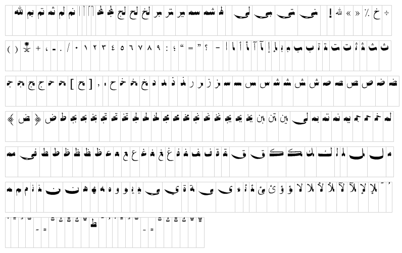 تحميل خط ALAWI 3 1 من رابط مباشر