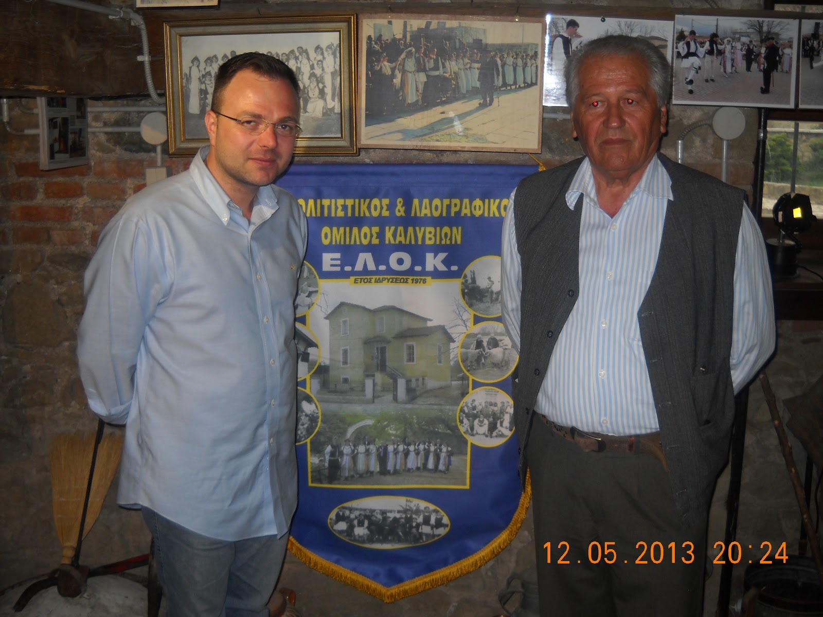 ΜΕΓΑΛΑ ΚΑΛΥΒΙΑ - ΤΟ ΣΠΙΤΙ ΤΟΥ ΠΟΛΙΤΙΣΜΟΥ: ΑΞΙΖΕΙ ΤΟΝ ΚΟΠΟ ΝΑ ΔΕΙ ΚΑΝΕΙΣ ...