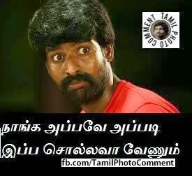 facebook tamil comment images: facebook tamil comments