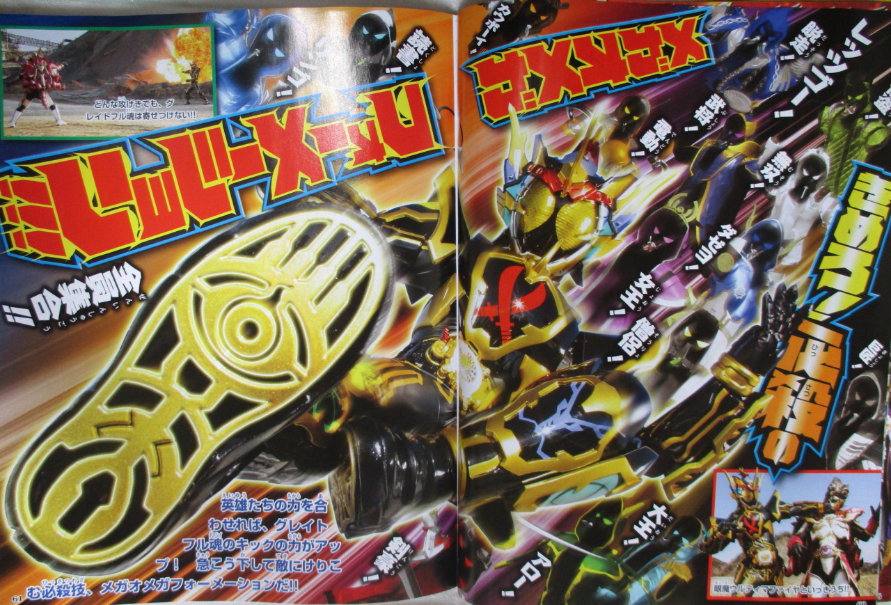 Kamen Rider Ghost - Behold, The Grateful Soul Form Unleashed! - JEFusion