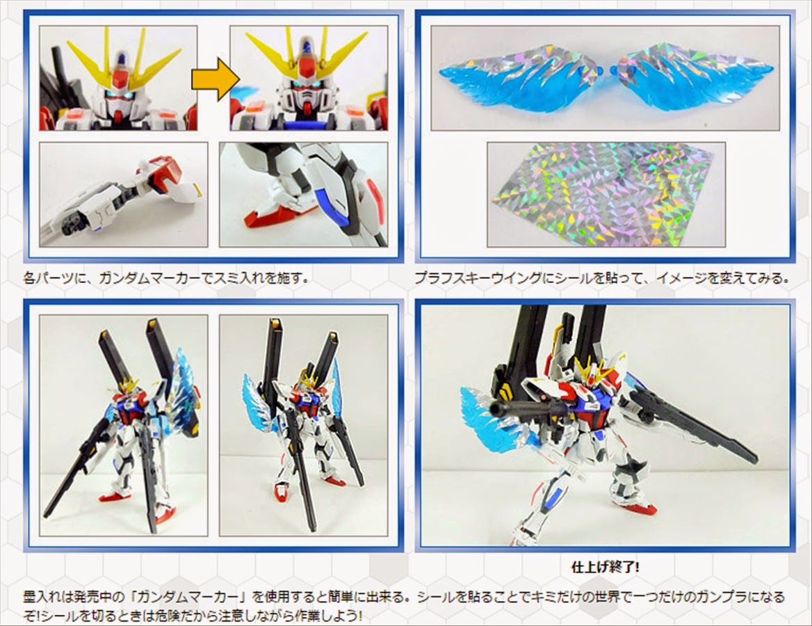 Custom Build: HGBF 1/144 Star Build Strike Gundam Amazing Weapon Binder