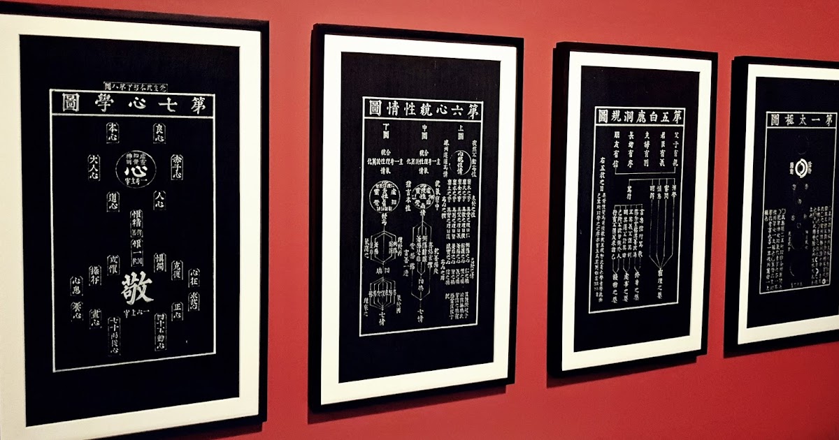 Meheartseoul | ~sweet memories~: Confucian: Calligraphy, Art and Culture