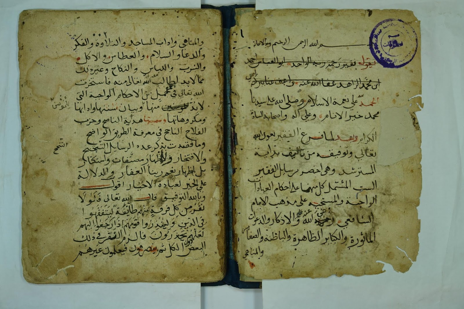 Karya Ulama: Hadiyyah al-Nashih wa Hizb al-Falah al-Najih