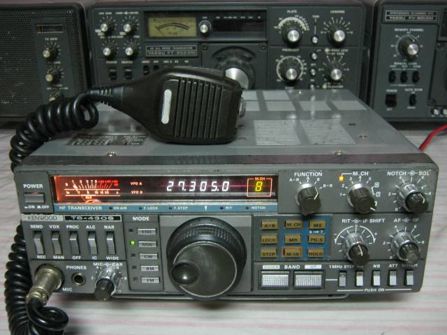 MEDAN RADIO: Kenwood TS-430S