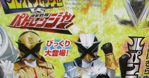 Tokusatsu Ecuador: Un nuevo ranger: Lupin X/ Patren X