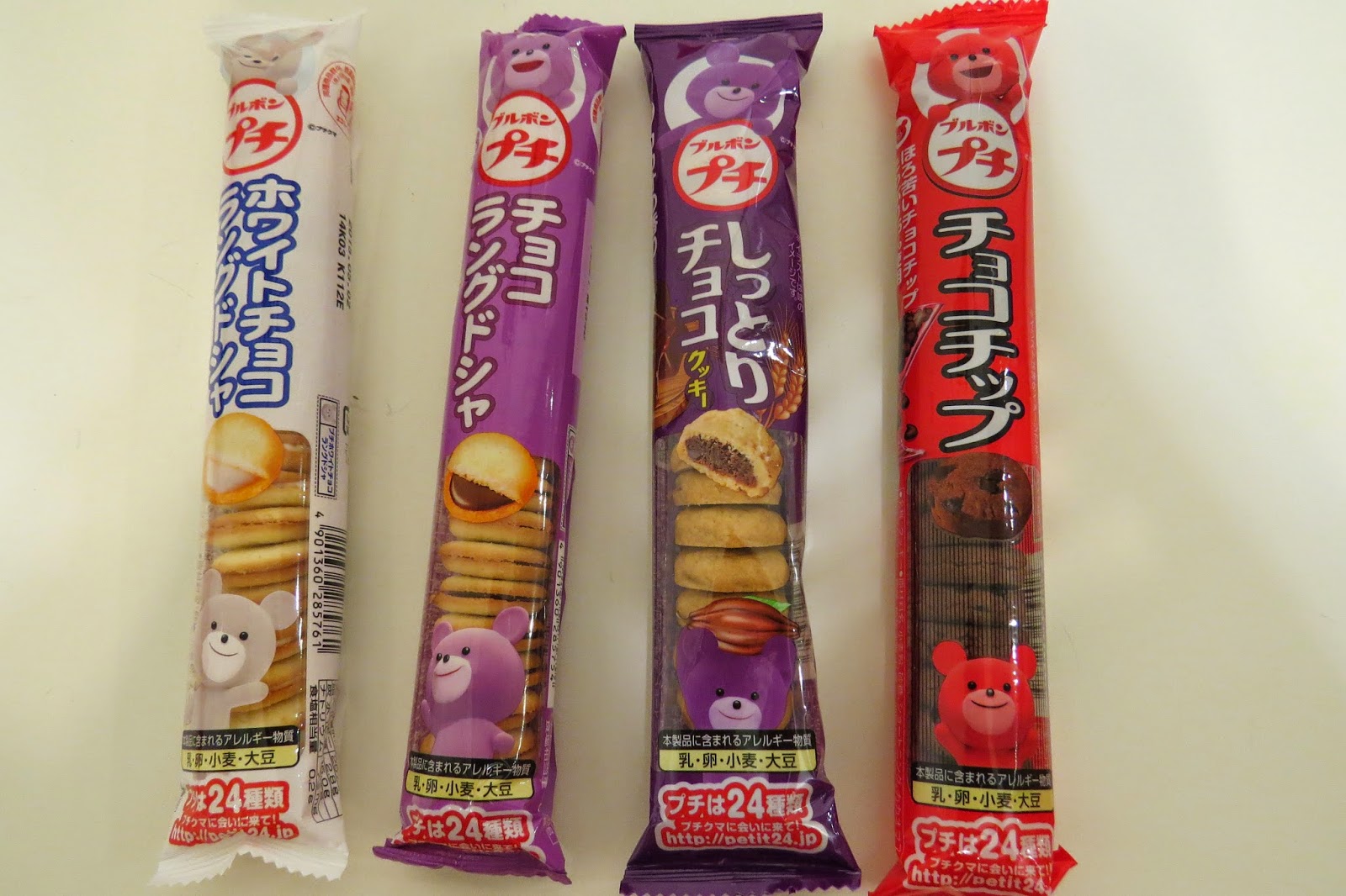 Puchi Series by Bourbon - Japanese Sweets and Snacks Haul | It has ...