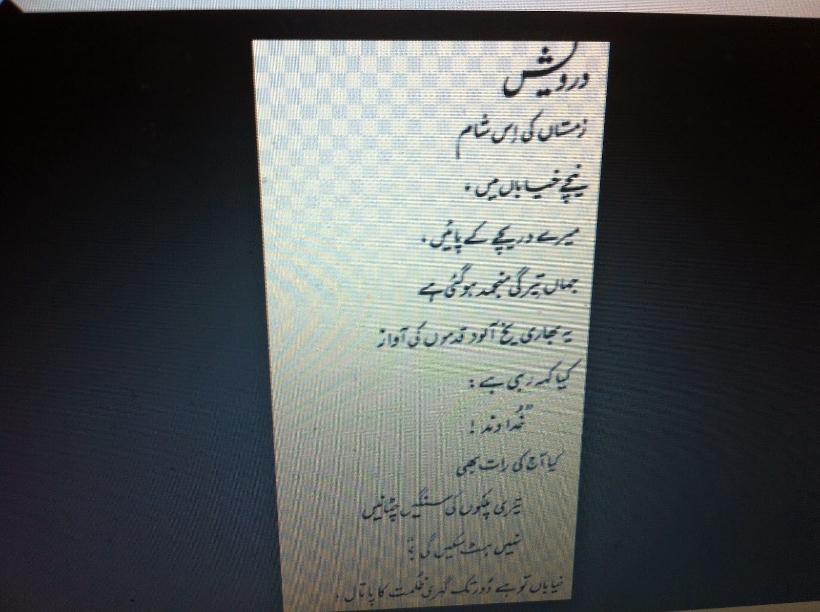 THE BLACK SOCIAL HISTORY:: BLACK SOCIAL HISTORY : AFRO-PAKISTANI " NOOR ...