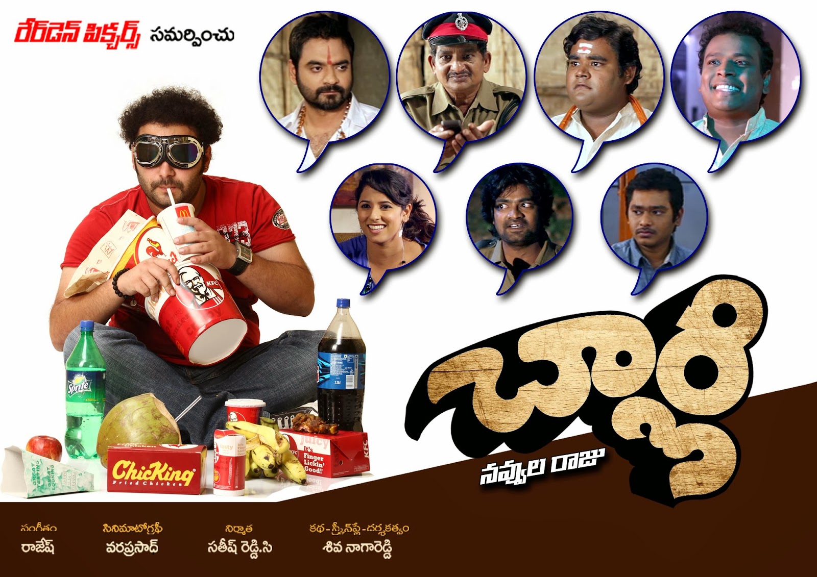 Charlie Movie Posters - First Look Wallpapers - Ophotoshoot