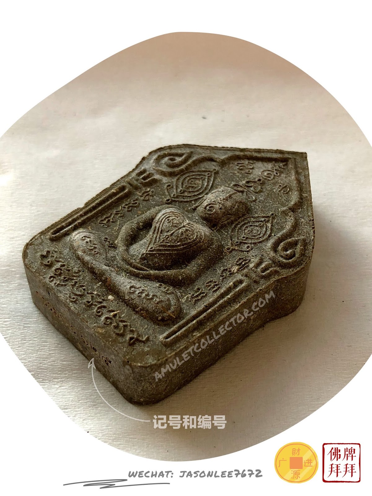 Thai Amulet Collector【泰国佛牌结缘】: 【No★K7395】整粒牌是龙普Moon旧圣料的结合体！LP Moon龙普满贴身 ...