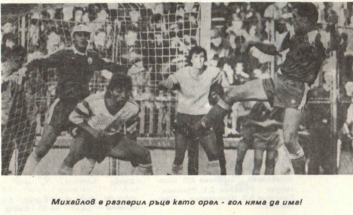 Soccer Nostalgia: International Season 1990/ 91, Part 4 (October 1990)