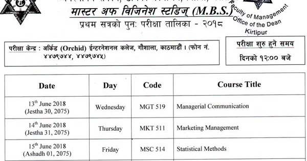 TU Exam routine for MBS and MPA 1st Semester Make up Examination 2018