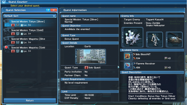 PSO2 Guías: Guías de Phantasy Star Online 2 y NGS: Guía Básica