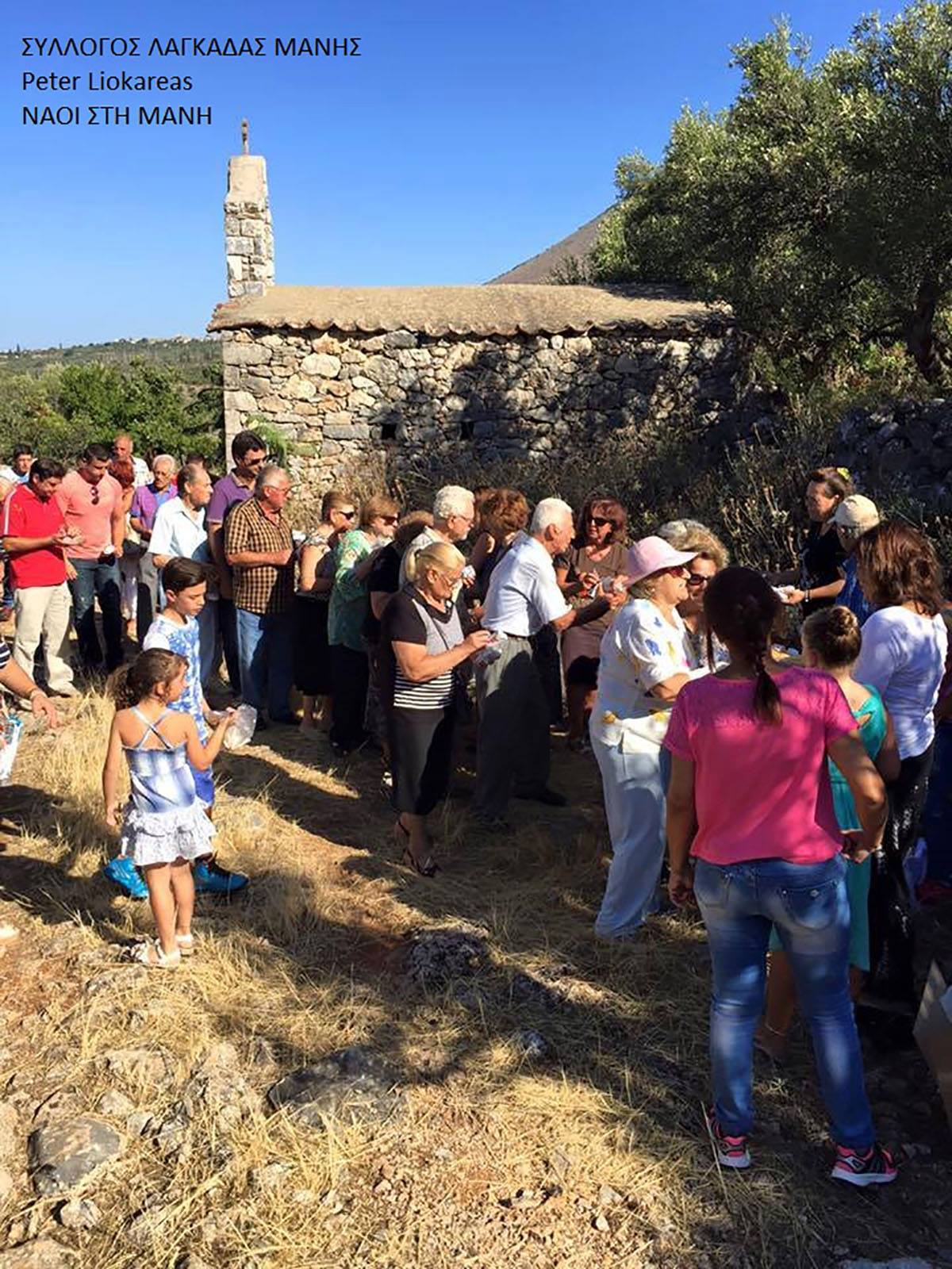 ΝΑΟΙ ΣΤΗ ΜΑΝΗ: ΛΑΓΚΑΔΑ, (ΑΓ.ΙΩΑΝΝΗΣ ΠΡΟΔΡΟΜΟΣ)