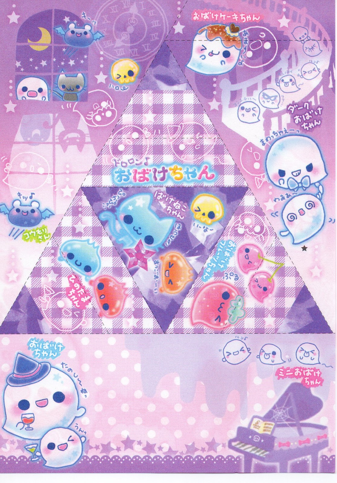 Kawaii Scans: SWEET GHOST 5