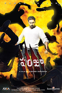 Panja Movie Wallpapers - Wallwoods